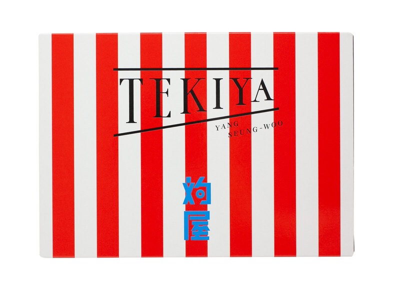 TEKIYA 的屋 - 梁丞佑 | ZEN FOTO GALLERY - アジア諸国の写真を専門に紹介するギャラリー・出版社